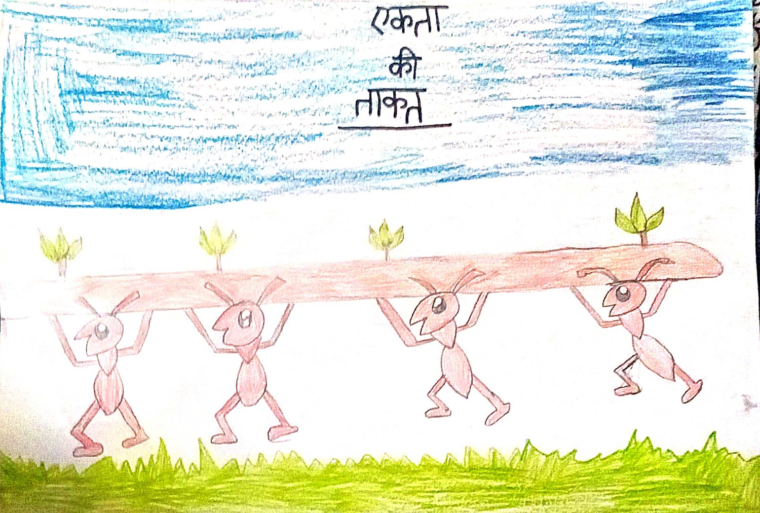 Unity Is Strength Drawings