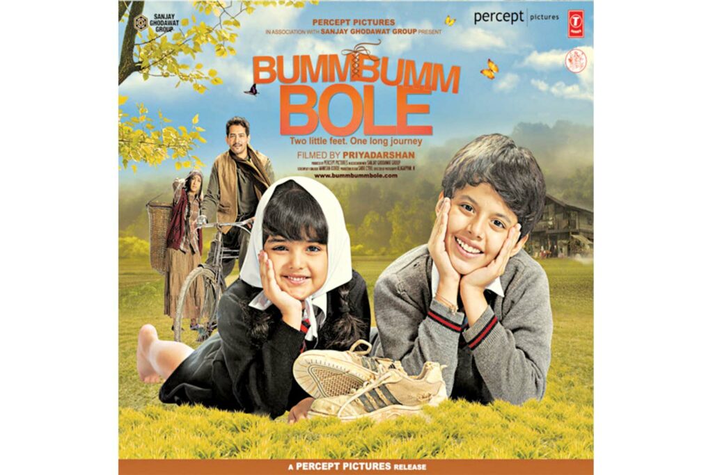 Bumm Bumm Bole - RobinAge