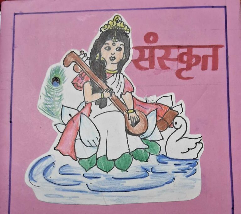 Devi Saraswati - RobinAge